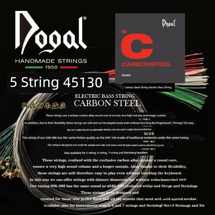 Музыкальный магазин Azuo: Струны DOGAL, итальянские струны ручной работы. Басовая гитара, пять струн, углеродистая