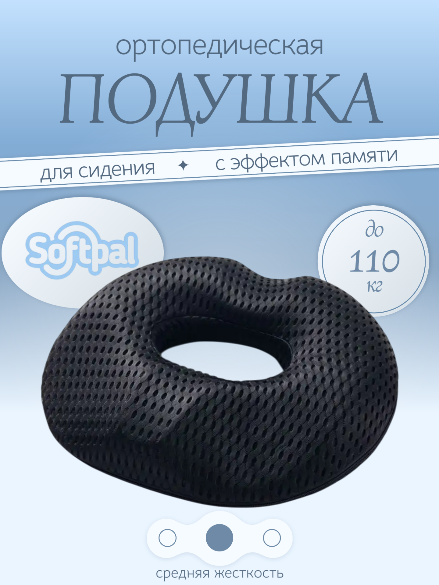 Подушка ортопедическая на кресло, стул с эффектом памяти, для беременных, для позвоночника, копчика, оранжевая, черная