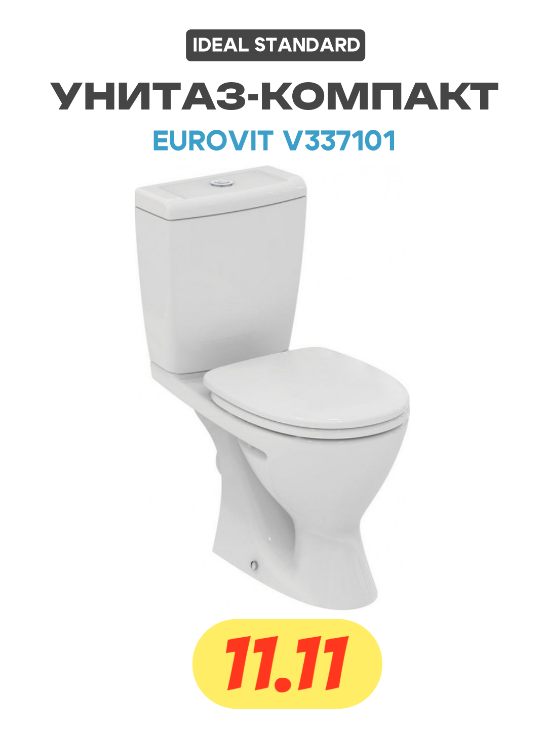Унитаз-компакт Ideal Standard Eurovit V337101 с бачком и сиденьем Микролифт белый фарфор напольный