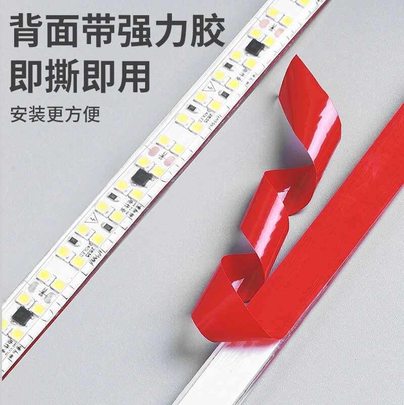 Ультратонкая световая лента, самоклеящаяся светодиодная лента, витрина, проволочное корыто, украшение потолка, линия