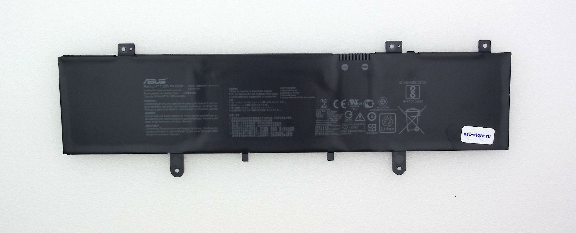 Аккумулятор B31N1632 ASUS X405