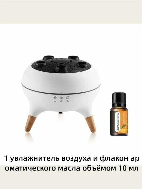 Увлажнитель воздуха V80 LED-Медуза, светло-серый