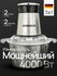 Измельчитель