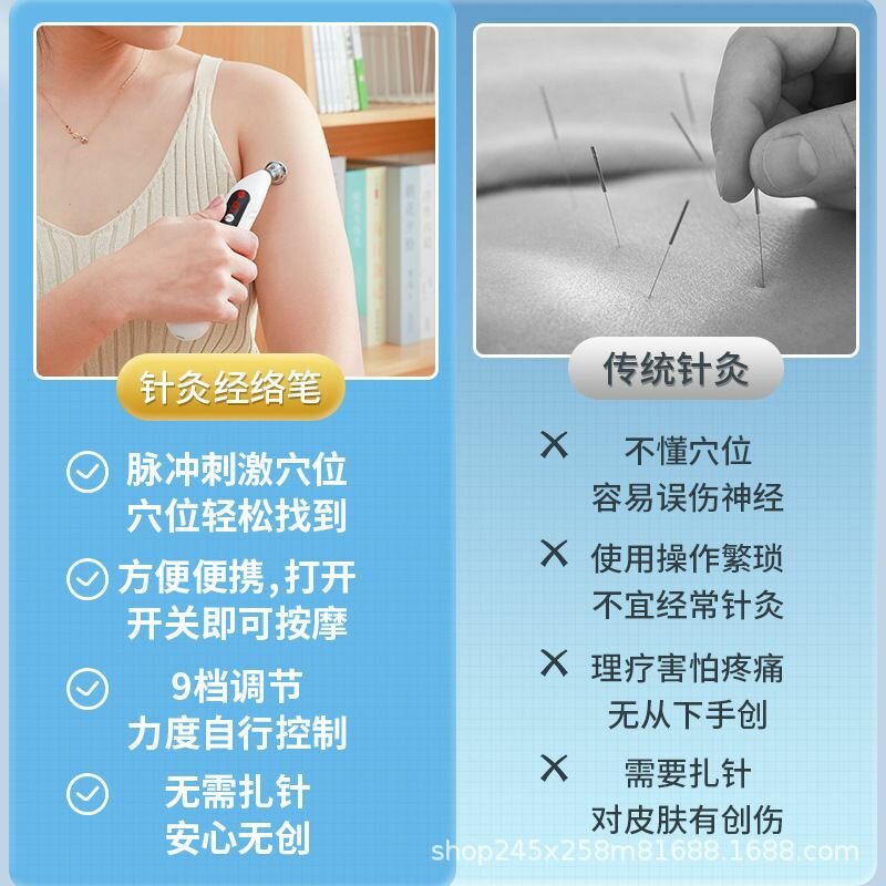 Эротическая электрошоковая палка, для БДСМ, игры для взрослых