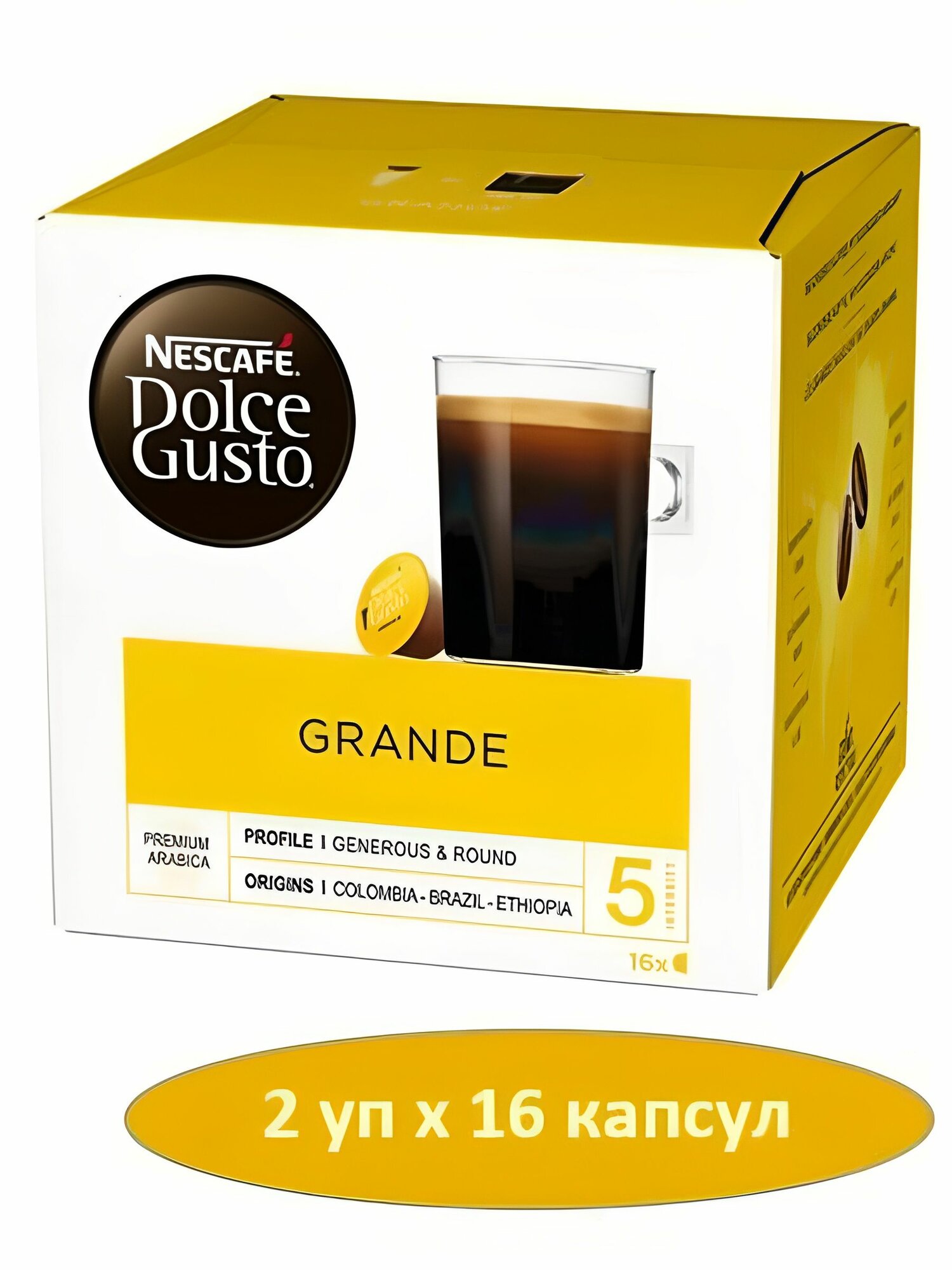 Кофе в капсулах Dolce Gusto Grande . Упаковка 16 капсул. 2 шт