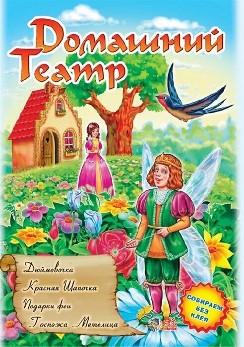 Новая библия комедии