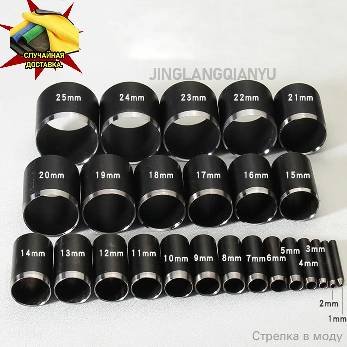 Набор пробойников для кожи, высекатели диаметром 1-25 мм для аккуратной вырубки отверстий в ремнях, кошельках и сумках, универсальный комплект для мастерской и рукоделия