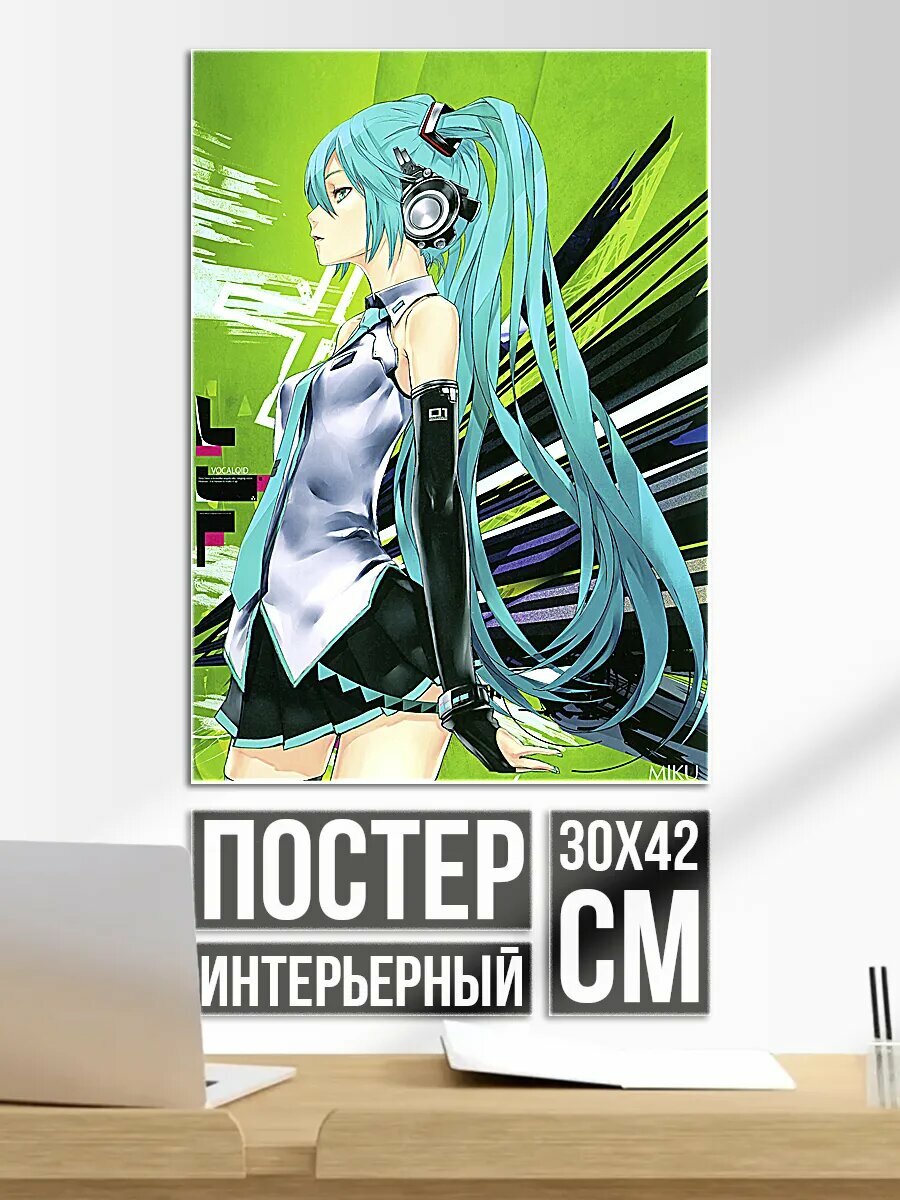 Постер на стену Мику Хацунэ