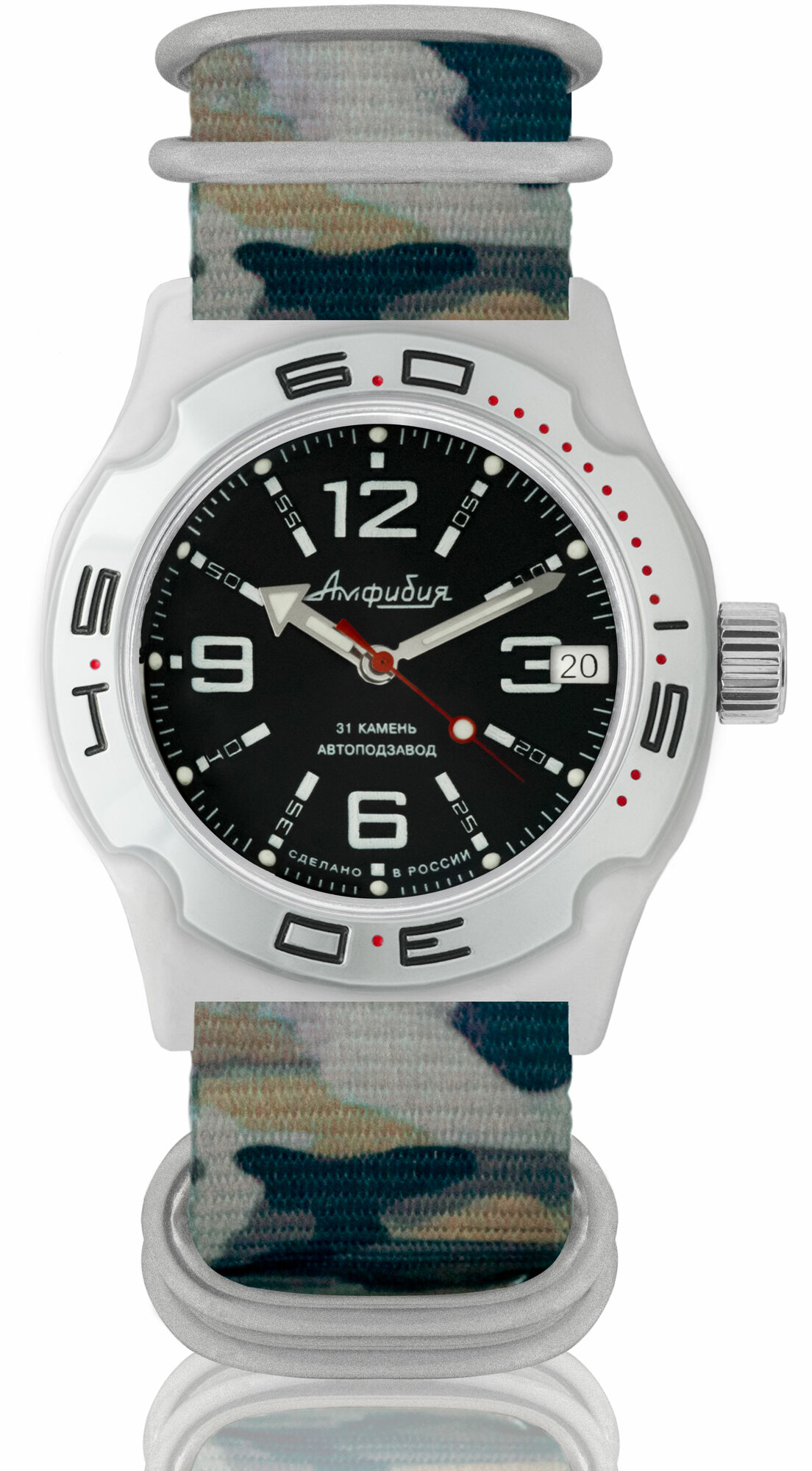 Наручные часы Амфибия