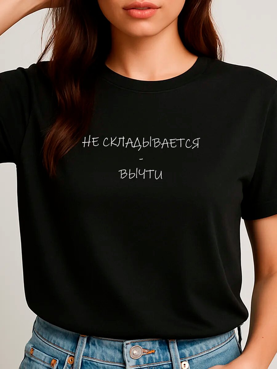Футболка