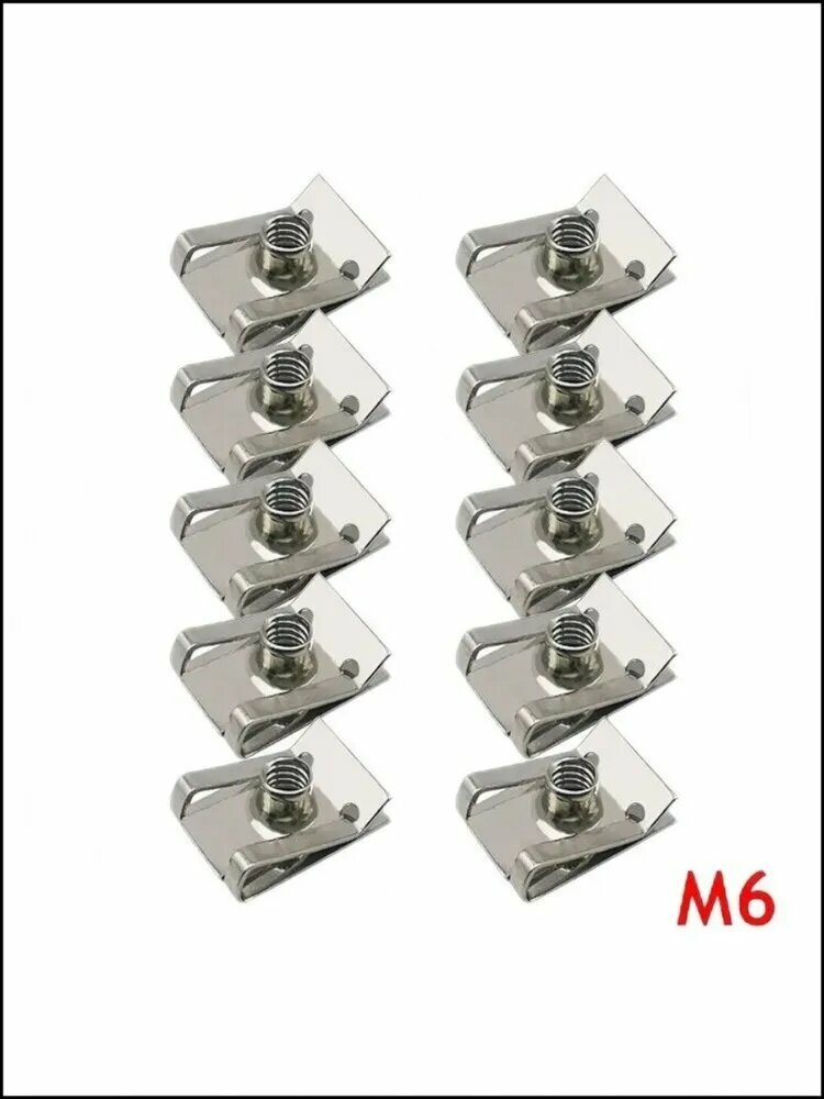 Кляймер 6 мм, 10 шт.