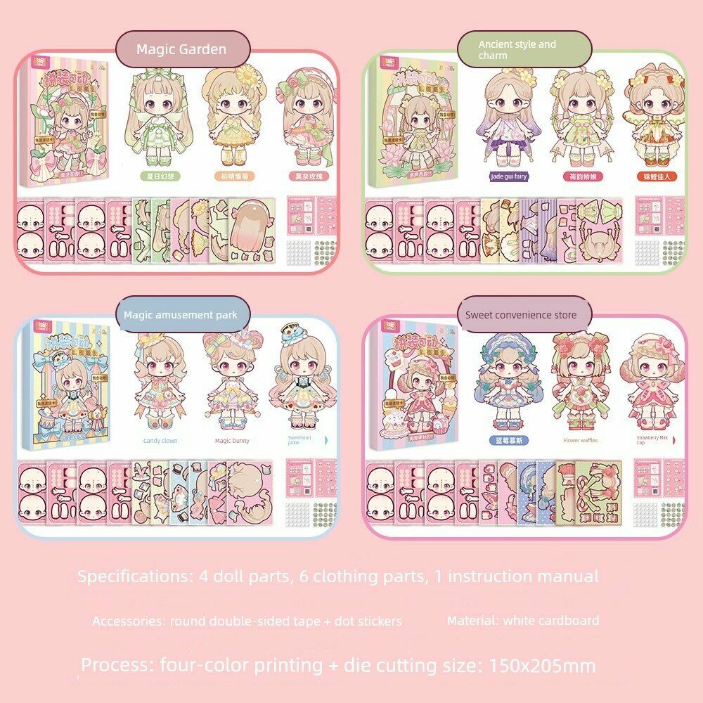 Набор для творчества: тихая книга без вырезания, подвижные бумажные фигурки ручной работы для девочек, бумажные куклы,