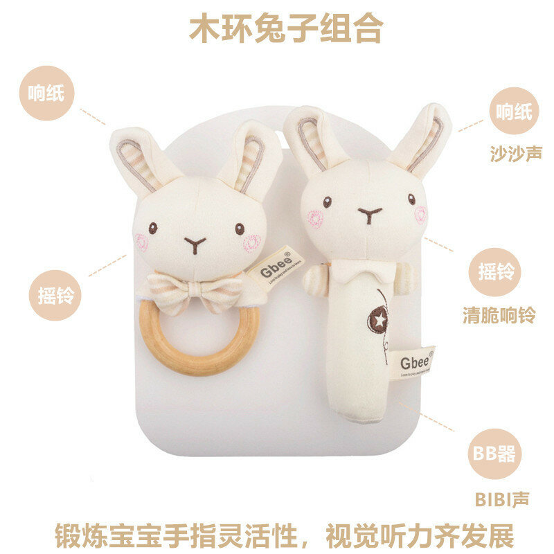Gbee детское органический хлопок погремушки деревянное кольцо плюшевая игрушка усмирение животное деревянная погремушки