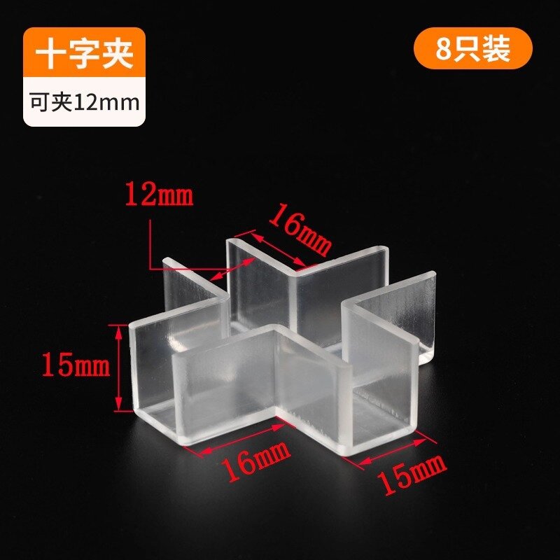 Крепежные клипсы для акриловых панелей без сверления, крестообразные T-образные, L-образные, фиксатор под прямым углом, акриловая перегородка