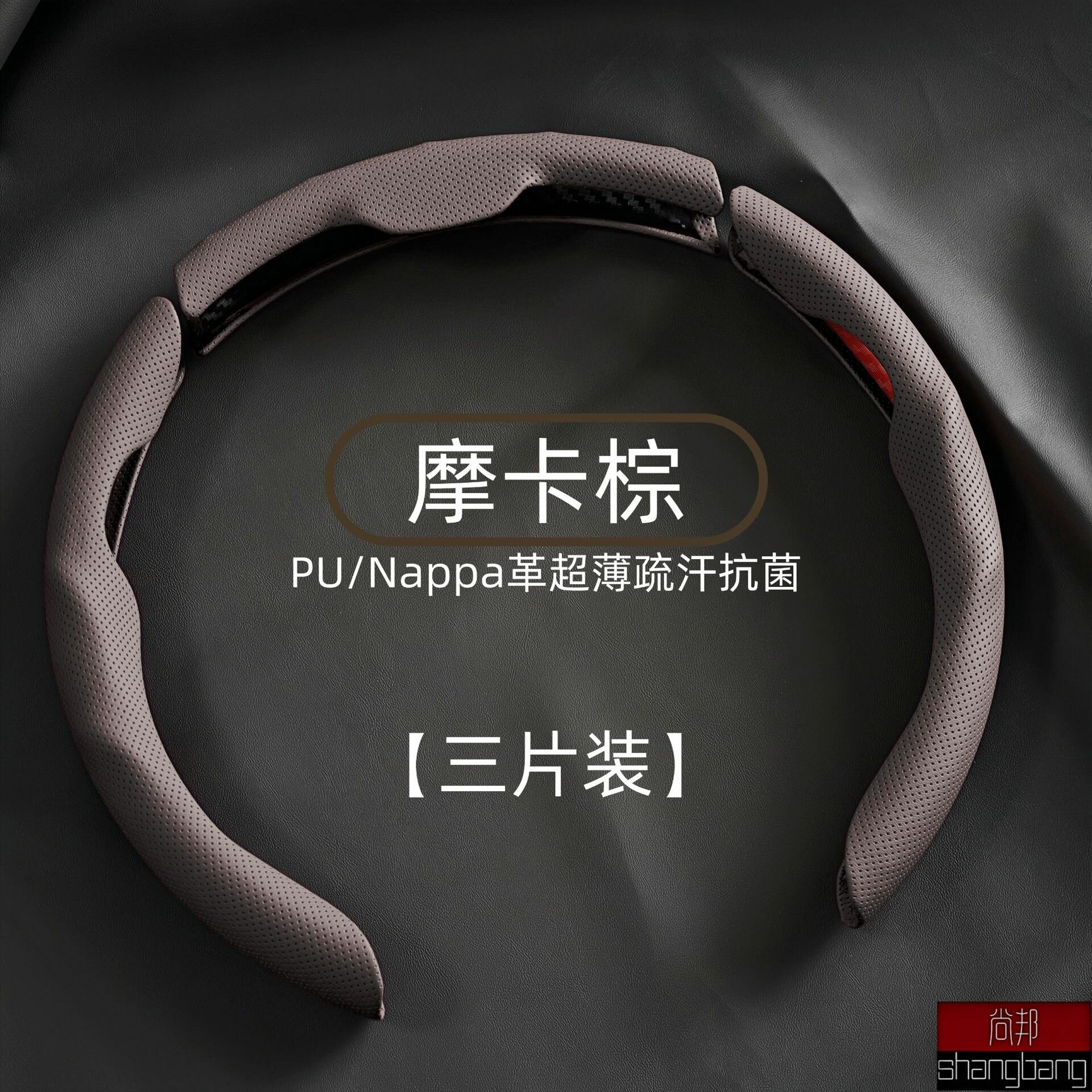 Чехол на руль автомобиля из кожи Nappa с текстурой отверстий, дышащий, впитывающий пот, с пряжкой, универсальный, высококачественный чехол для руля