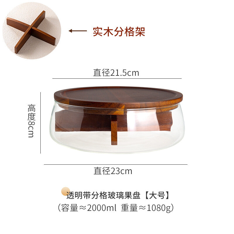 2026 Новейшая фруктовая тарелка из акации с герметичным стеклом, коробка для дома, гостиной, конфетная тарелка, кофейный столик, хранение