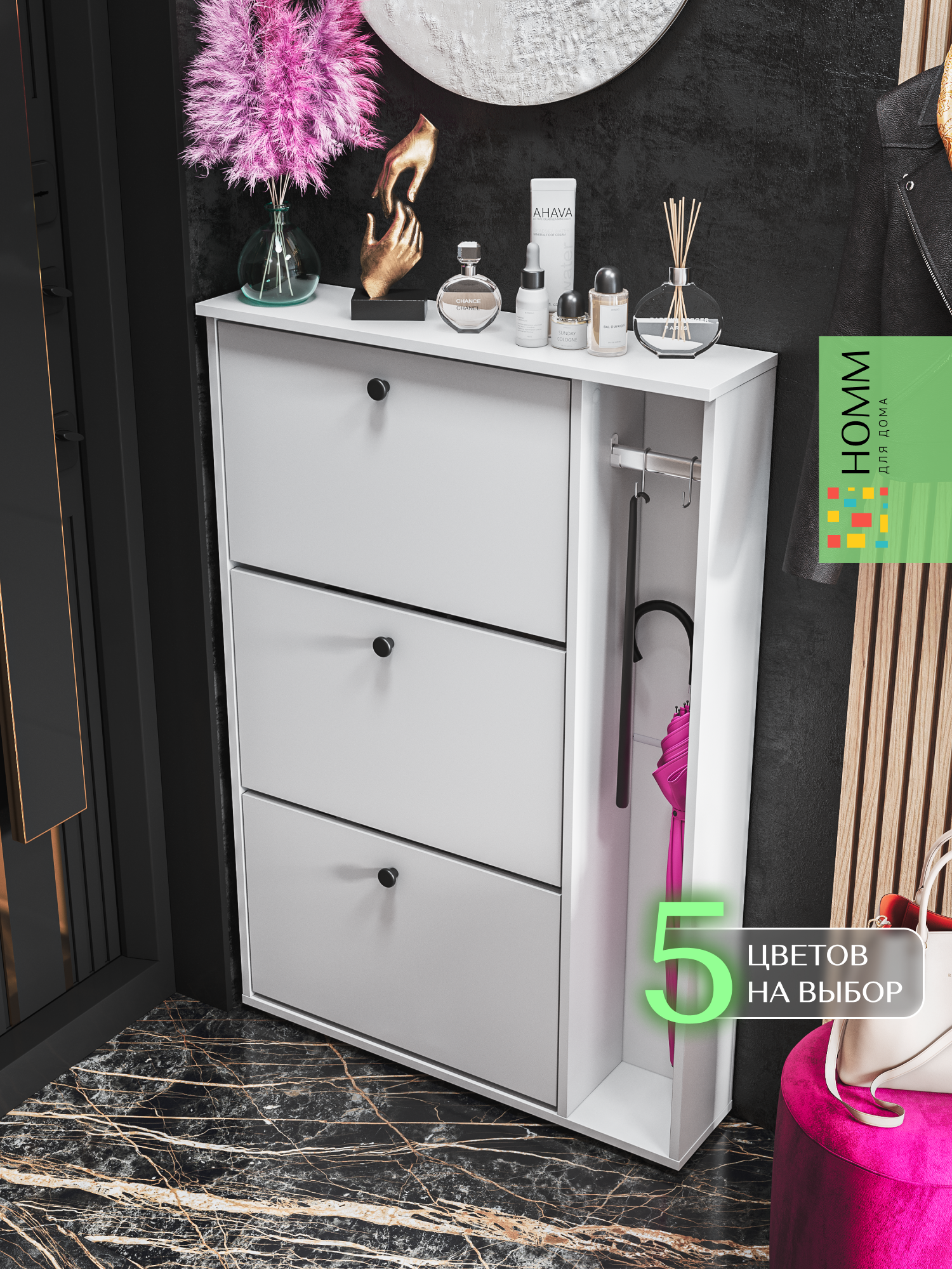 Узкая обувница в прихожую с закрытыми ящиками. Deya белая