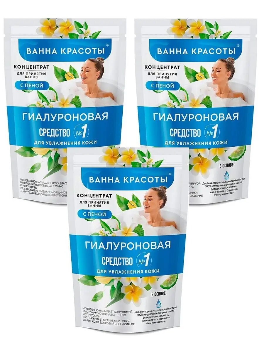 Концентрат для принятия ванны с пеной