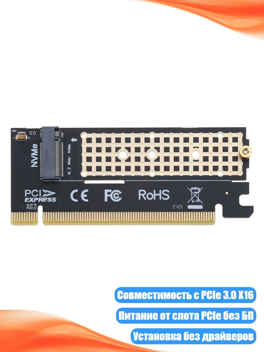 PCIe x16 расширительная карта для NVMe M.2 SSD