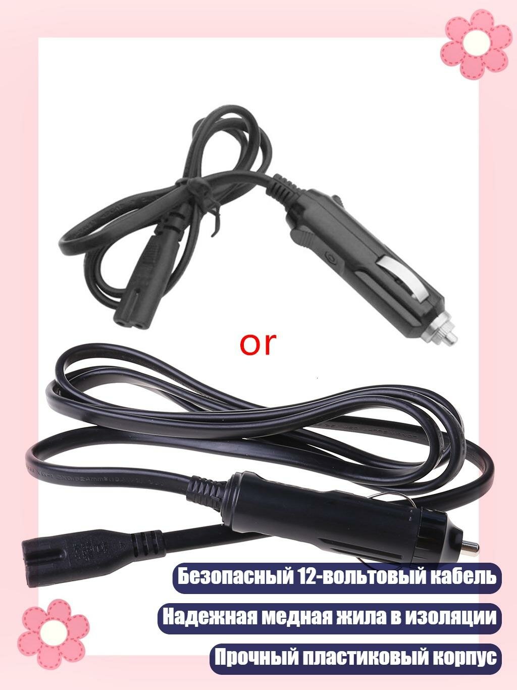 Пластиковый корпус для электрического ланч-бокса, Черный
