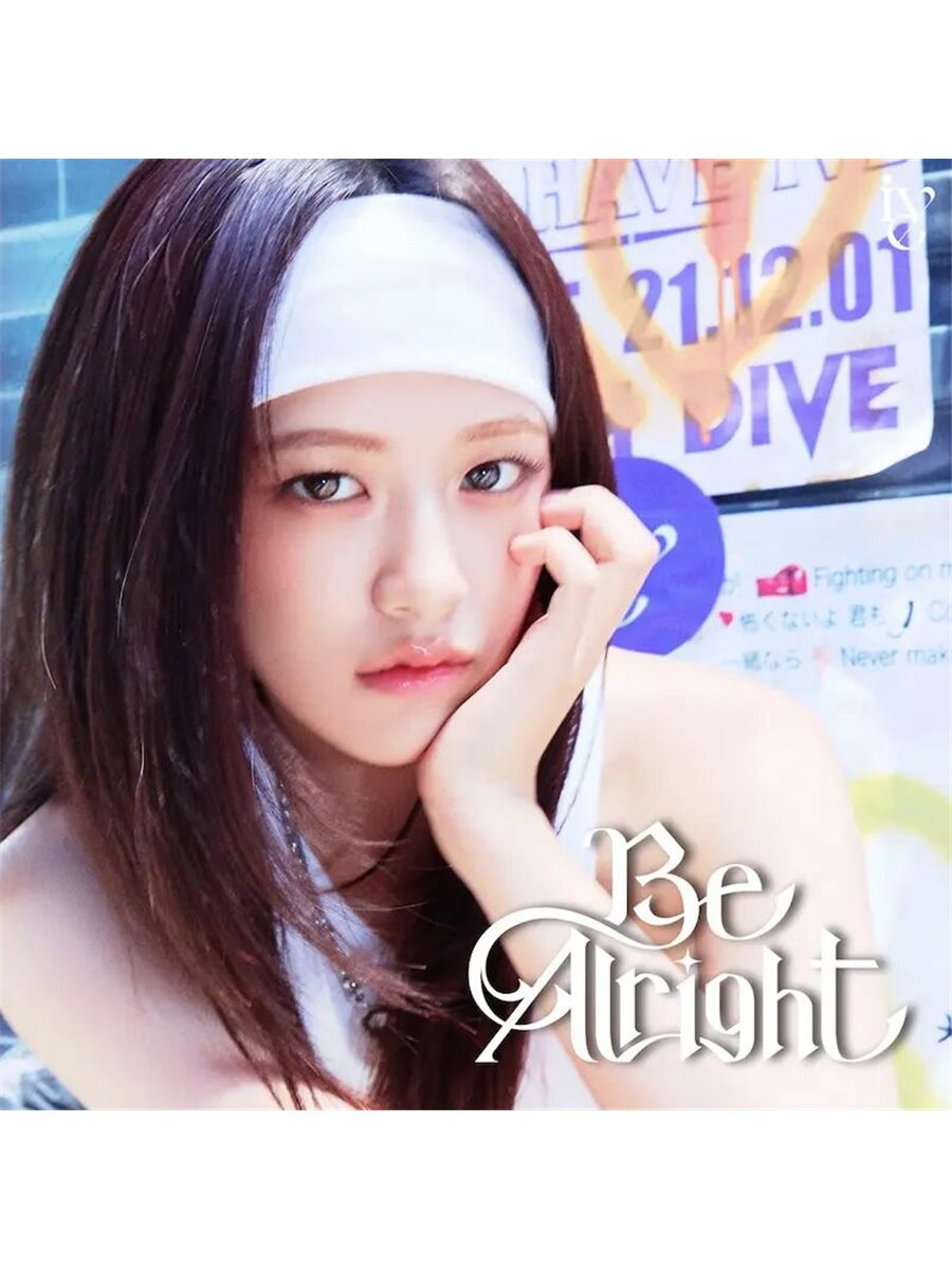 IVE 3-й японский EP Be Alright