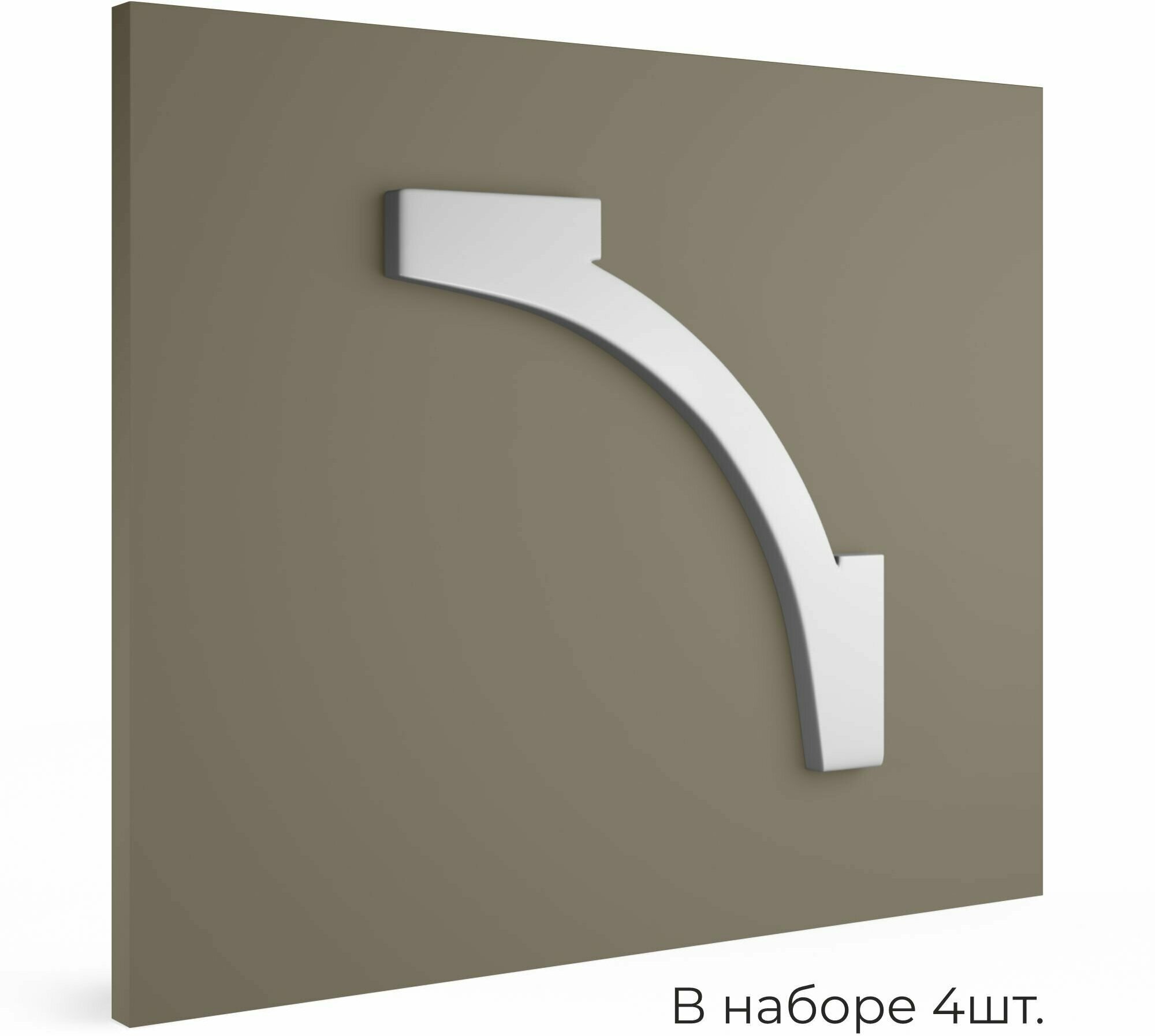Декоративный 3D орнамент с грунтом Cosca Decor для стен и потолков арт.08. Набор 4 шт.