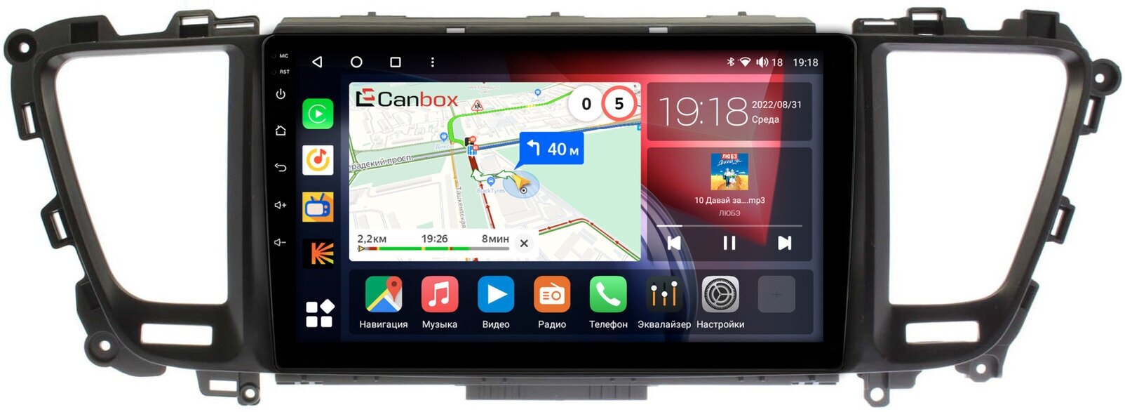 Штатная магнитола Kia Carnival 3 2014-2021 Canbox H-Line 4196-9-520 на Android 10 (4G-SIM, 6/128, DSP, QLed)