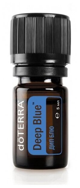 Эфирное масло Deep Blue Doterra, Успокаивающая смесь, Дип Блю, 5 мл