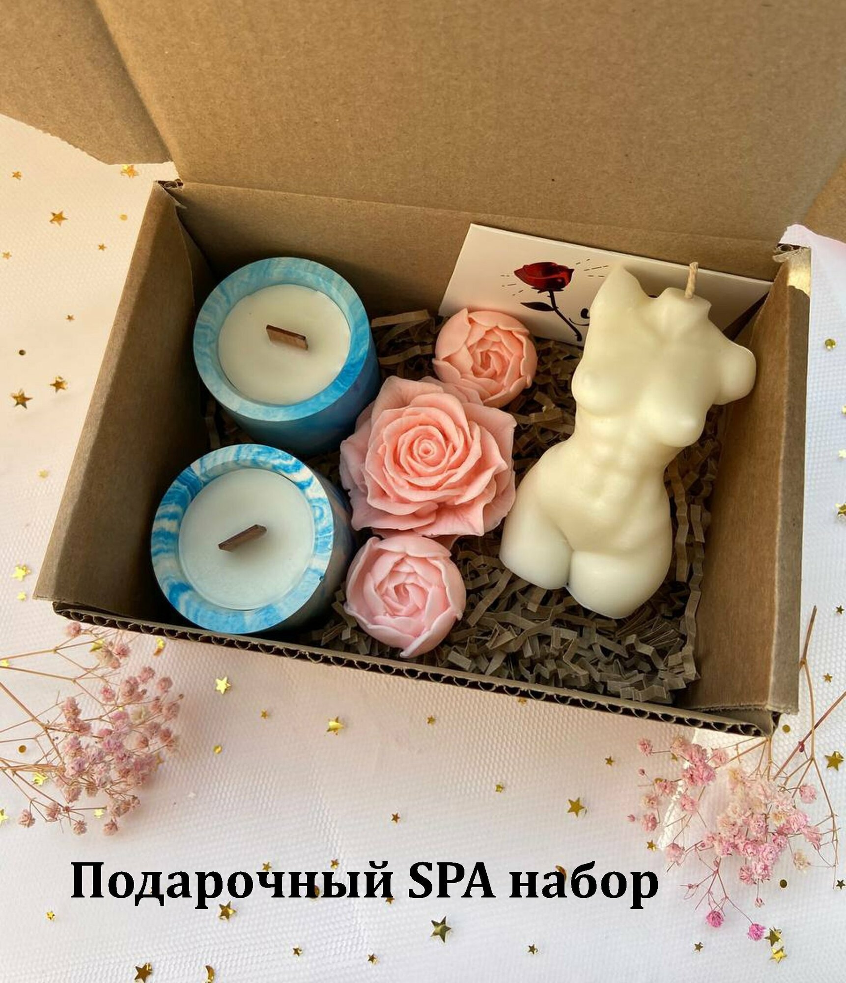 Подарочный набор для женщин /Подарок женщине, маме, любимой, подруге/ Свечи ароматические