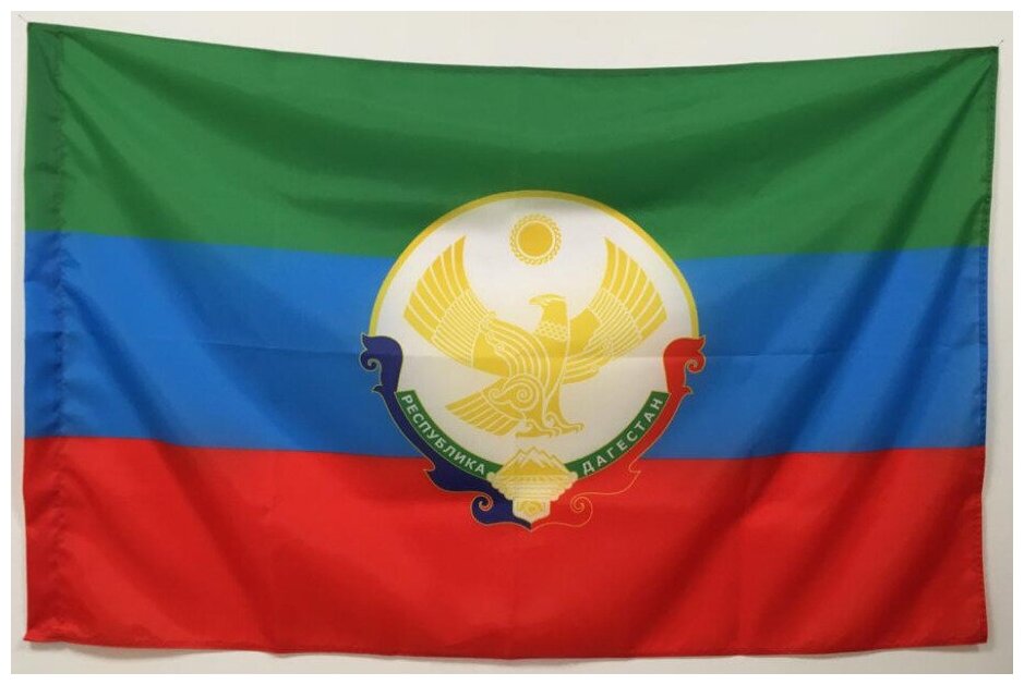 Флаг Республики Дагестан с гербом 90х135 см
