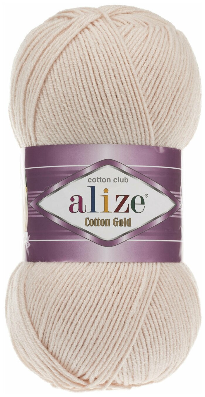 Пряжа ALIZE Cotton Gold (5 моточков-100гр.) №382, 55% хлопок 45% акрил