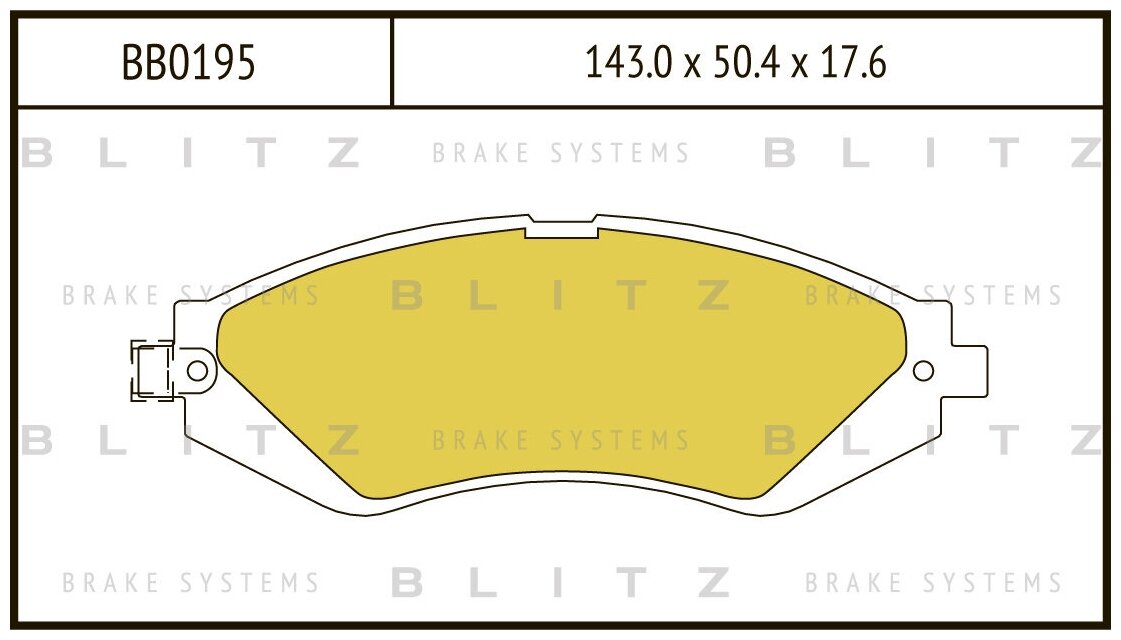 Колодки тормозные