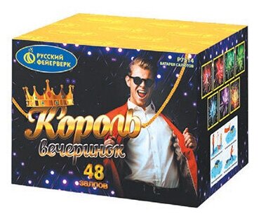 Батарея салютов Русский фейерверк Король вечеринок