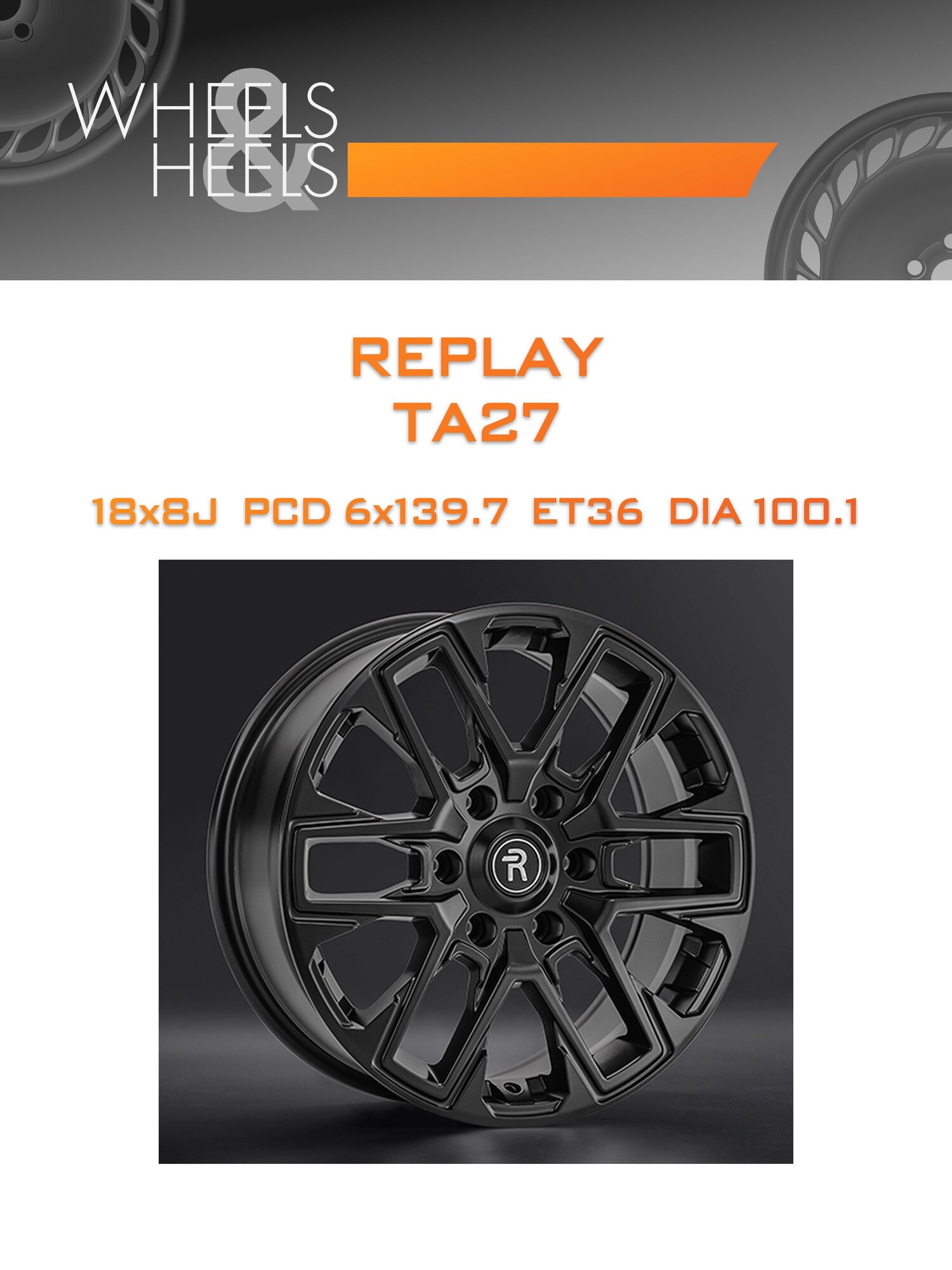 Диск автомобильный литой REPLAY TA27 18x8 6x139.7 et36 dia100.1 BKS