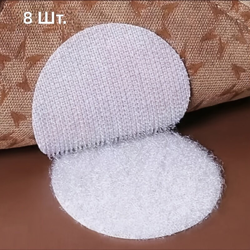 Антиприлипчивые подкладки для мебели и ковров, 8 шт, белые, 6 × 6 см