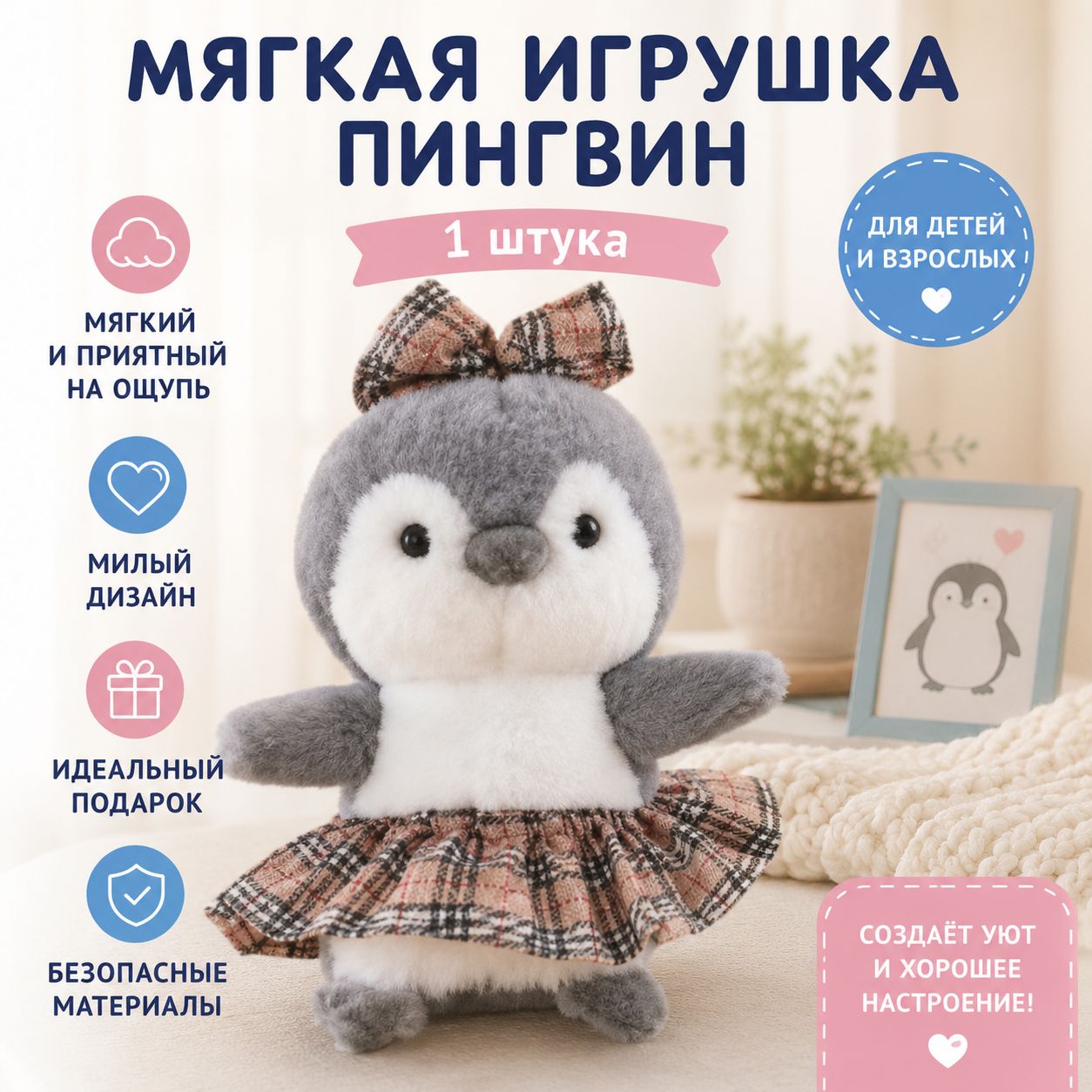 Мягкая игрушка 8 дюймов: слон, кабан или собака из короткого плюша, для детей