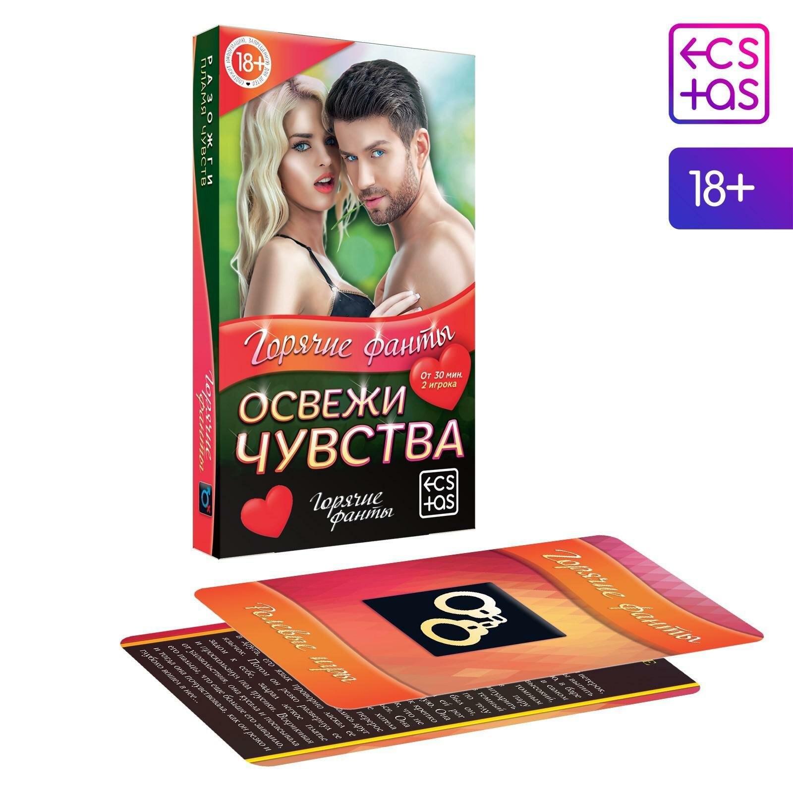 Игра Ecstas "Освежи Чувства", эротическая, для двоих, 40 карт