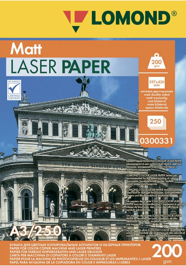 Бумага Timo Lomond Ultra DS Matt CLC 0300331 A3/200г/м2/250л./белый матовое/матовое для лазерной печати