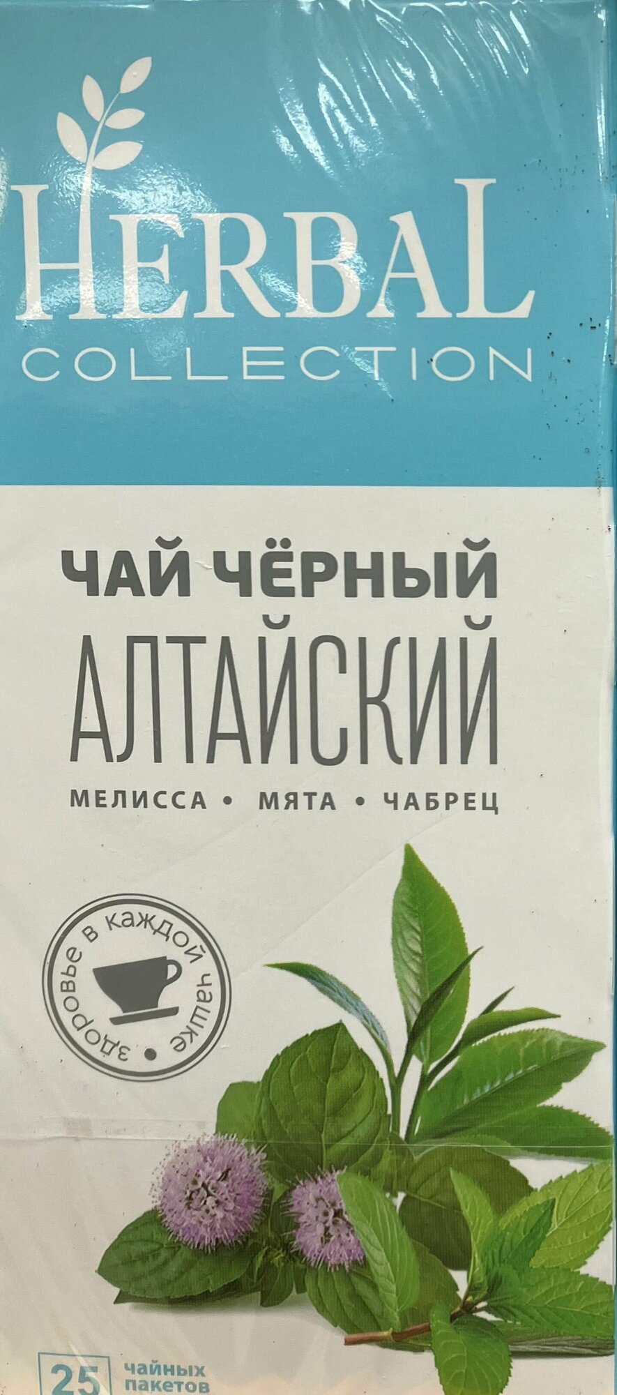 Чай черный Алтайский - Мелисса, Мята, Чабрец (25 пак х 1,8 гр) 45 гр - 4 шт