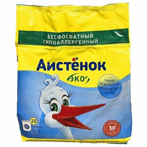 Аистенок стиральный порошок, автомат, 1.5 кг
