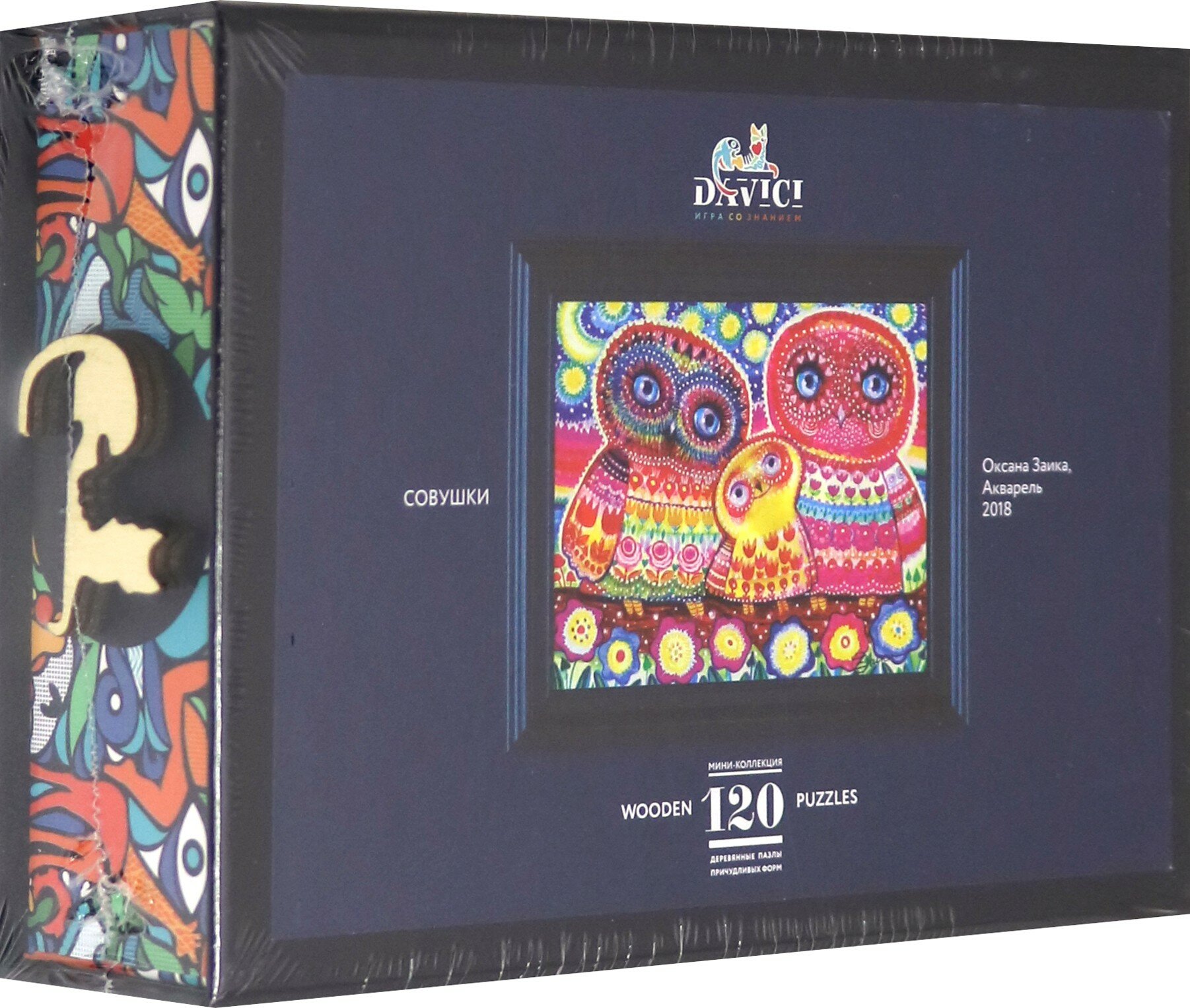 Пазл "Совушки", 120 деталей