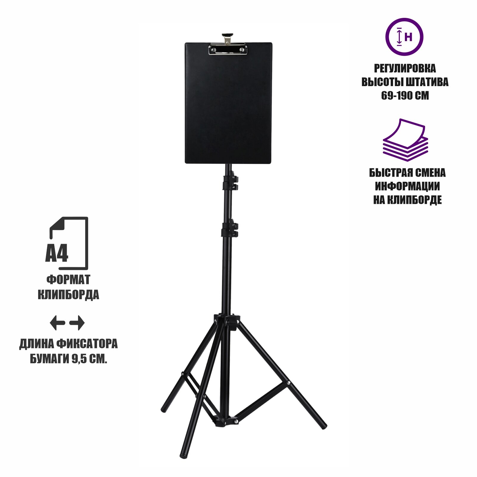 Менюхолдер А4 вертикальный, напольная стойка JBH-A4V-G для меню