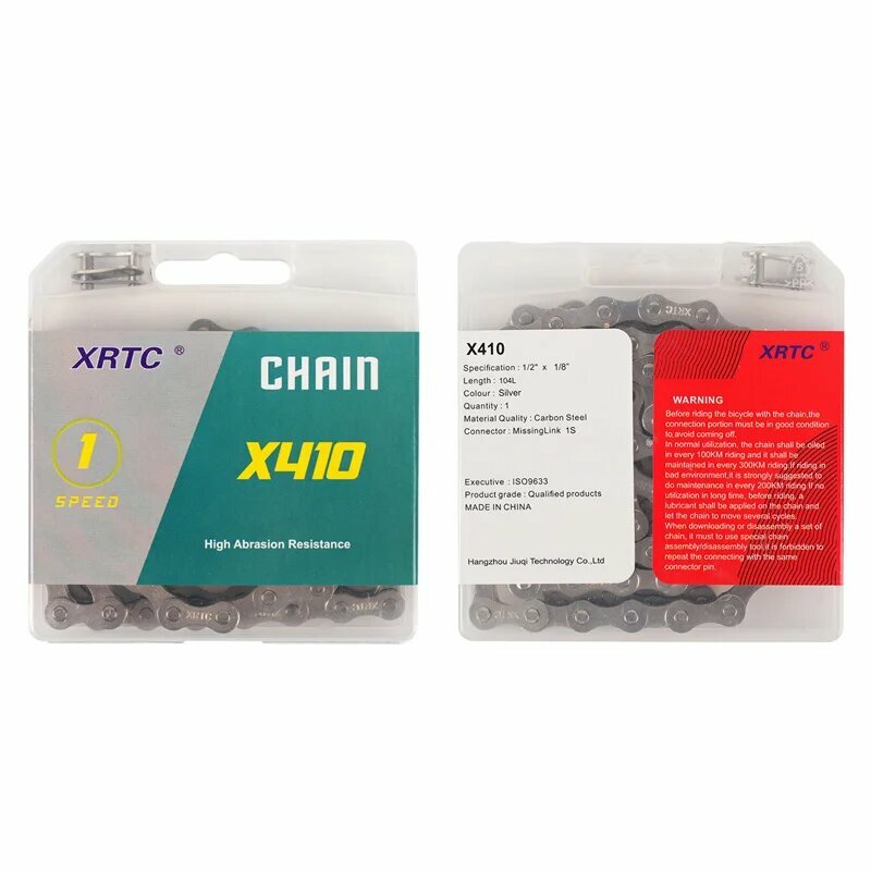 Велоцепь XRTC X410, 1/2x3/32", серебристая