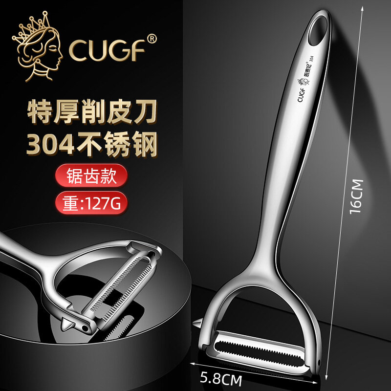 Овощечистка из нержавеющей стали, домашняя картофелечистка, яблокочистка, волшебная овощечистка, чистка дыни