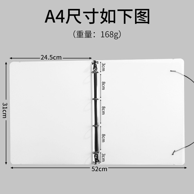 Папка для перфорации, A4, прозрачная, полипропилен, 4 отверстия