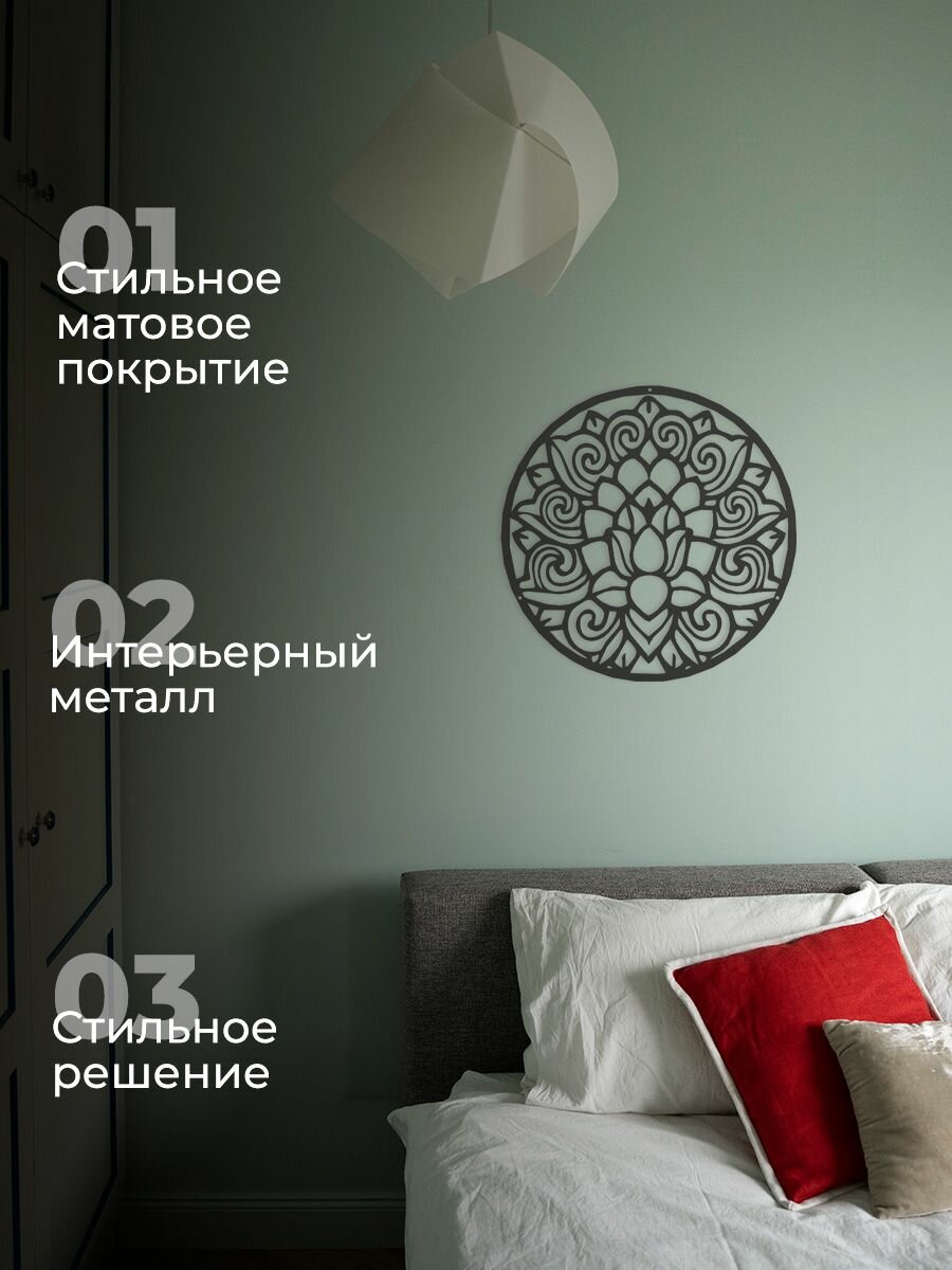 Панно "Цитрина" — фото 1