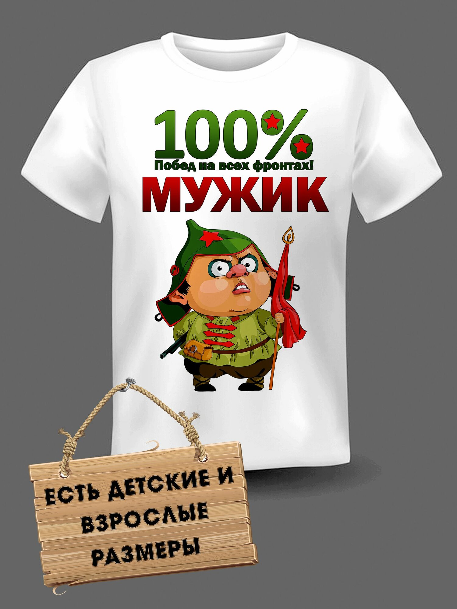 Футболка
