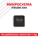 Микросхема ITE IT8528E-EXA