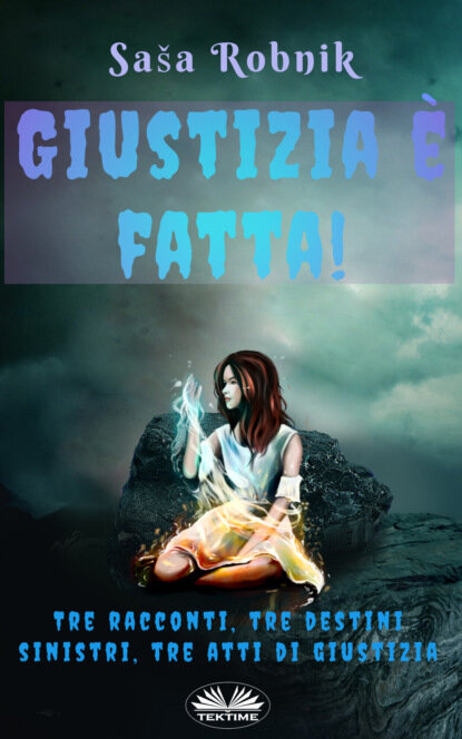 Giustizia È Fatta! [Цифровая книга]