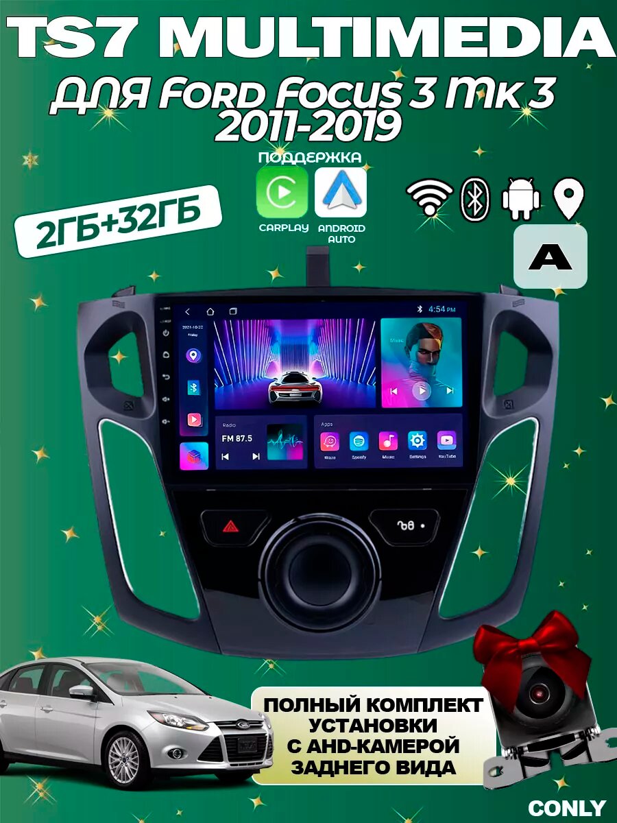 Андроид магнитола для Ford Focus 3 Mk 3 2011-2019 TS7 Bluetooth, FM/AM, GPS, Сенсорная